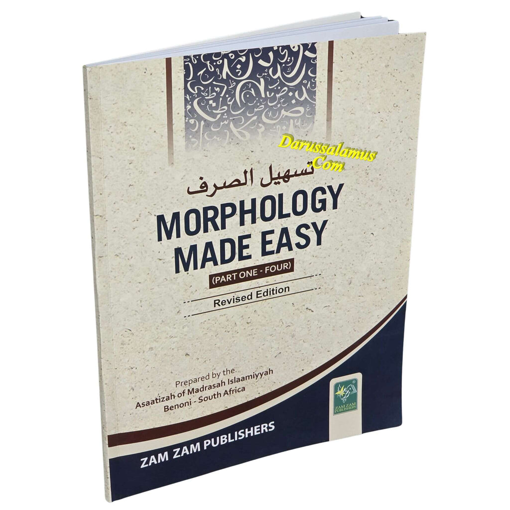 Morphology Made Easy (Tasheel Ul Sarf) (part 1 - 4) – DARUSSALAM US