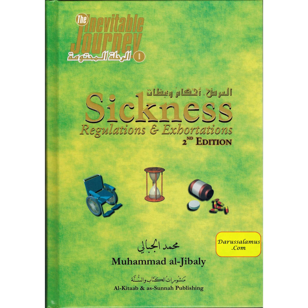 Sickness Regulations & Exhortations By Muhammad al-Jibaly – DARUSSALAM US