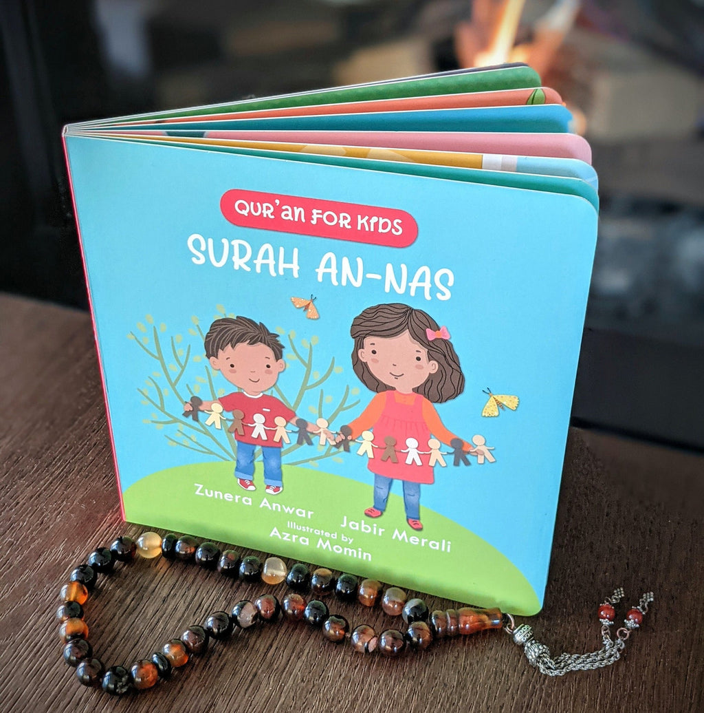 Quran For Kids Surah An-Nas illustrated by Azra Momin – DARUSSALAM US