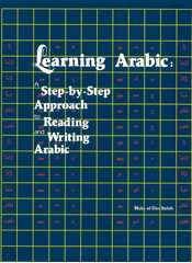 Learning Arabic A step by step Approach to Reading Writing – DARUSSALAM US