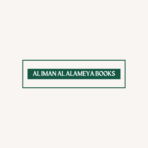 Al Iman Al Alameya books – DARUSSALAM US