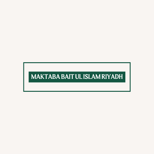 Maktaba Bait Ul Islam Riyadh – DARUSSALAM US