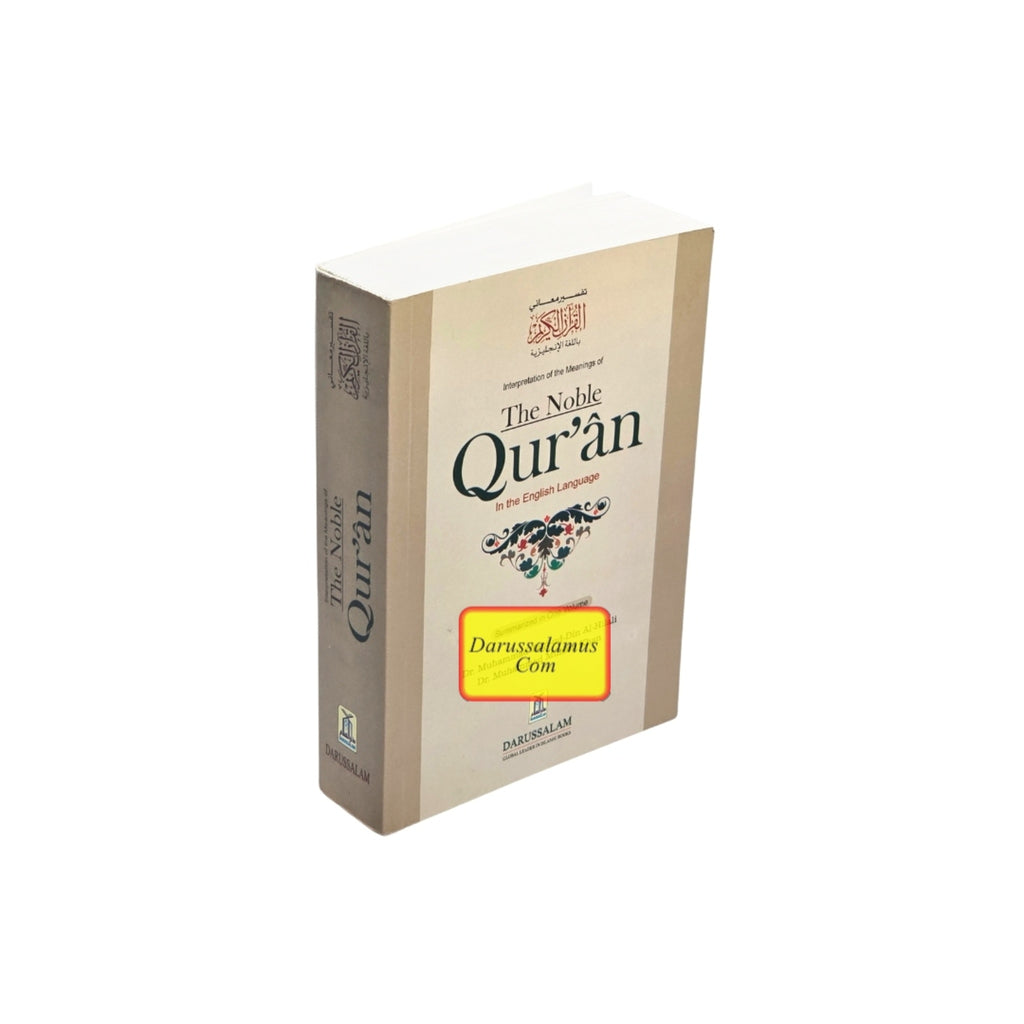 The Noble Quran in The English Language (A6 Size) (Softcover ...