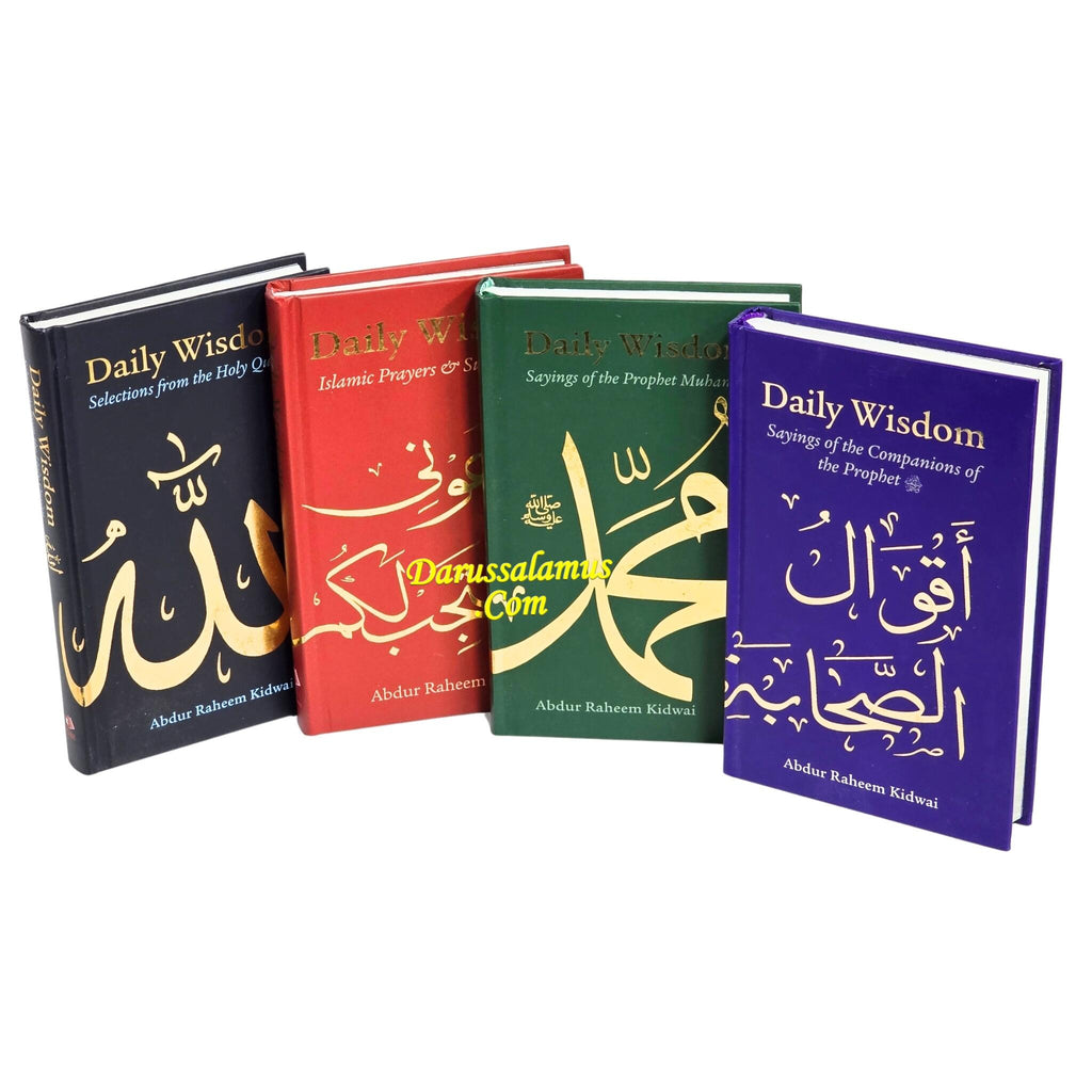 Daily Wisdom Series (4 Book Set) By Abdur Raheem Kidwai – DARUSSALAM US