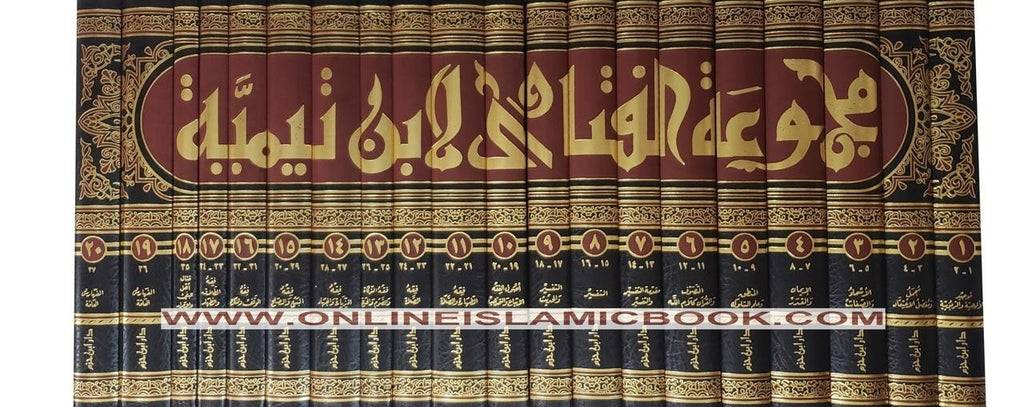 Arabic : Majmua Al-fatawa ibn Taymiyyah 20 Volume set – DARUSSALAM US