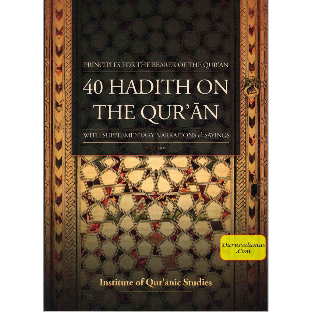 40 Hadith On The Quran with Narrations By A.B al-Mehri – DARUSSALAM US
