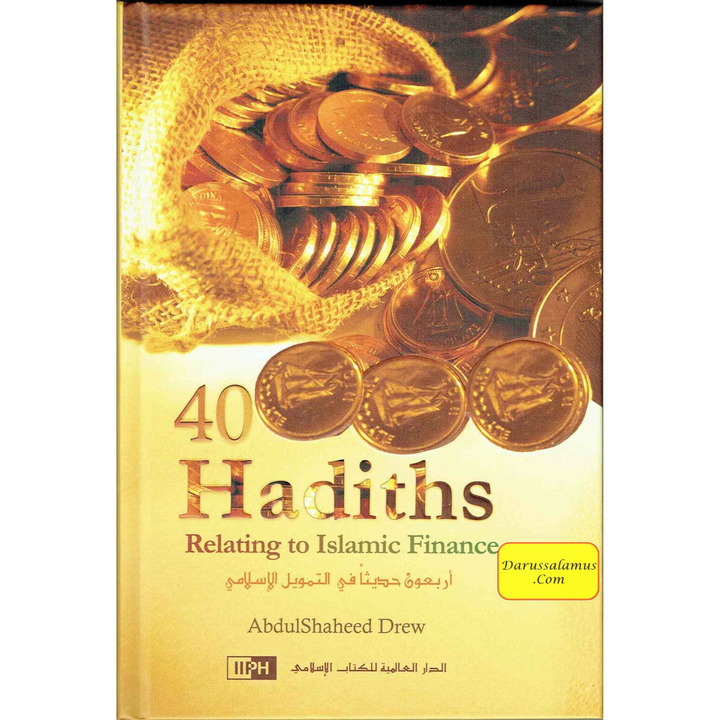 40 Hadiths Relating to Islamic Finance By Abdul Shaheed Drew ...