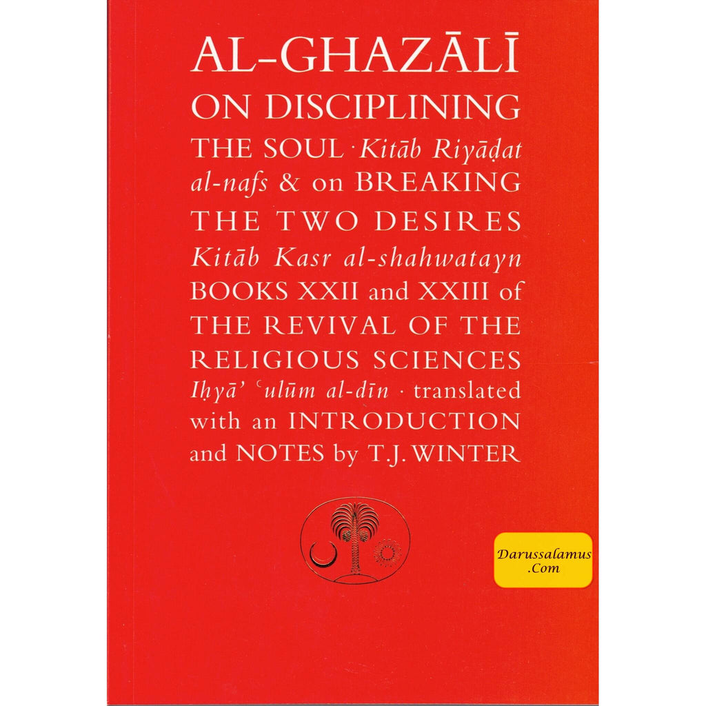 Al-Ghazali on Disciplining the Soul & Breaking the Two Desires By Abu ...