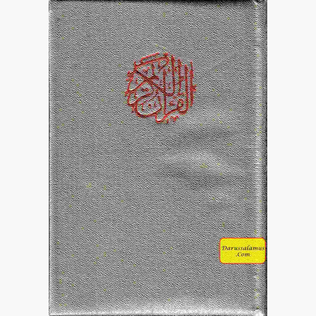 Al Quran Al Kareem Arabic only-Uthmani Script-Small Size – DARUSSALAM US