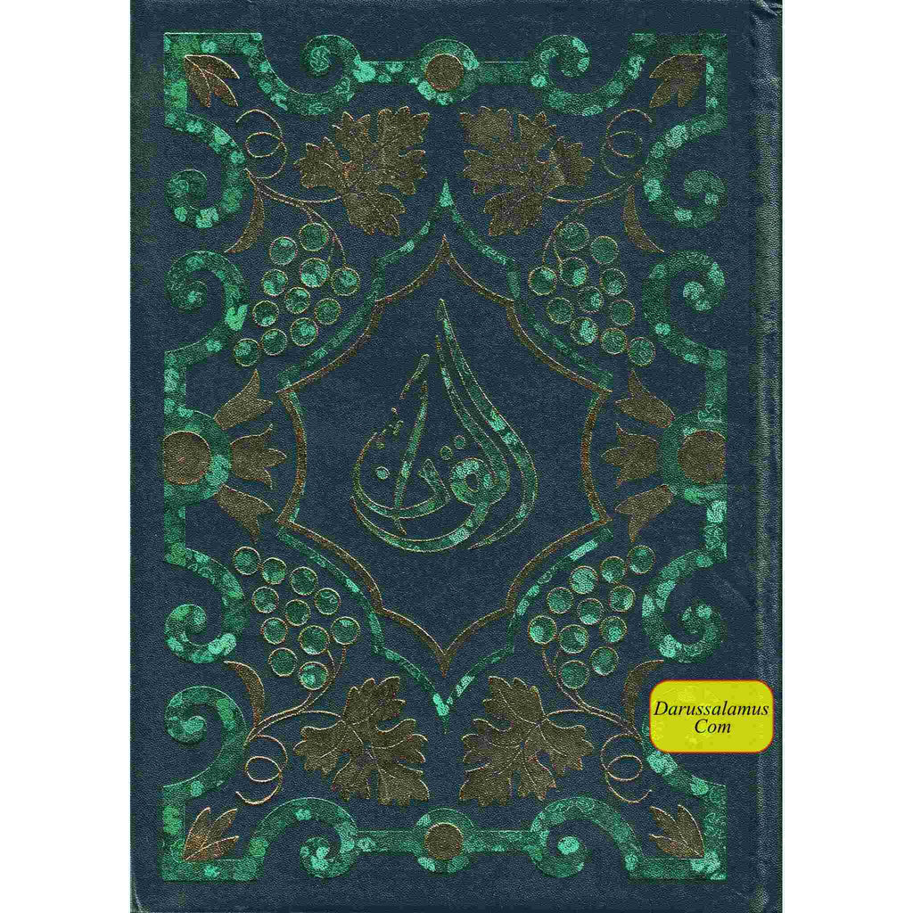 Al Quran in Arabic 13 Lines Indo-Pak Script – DARUSSALAM US