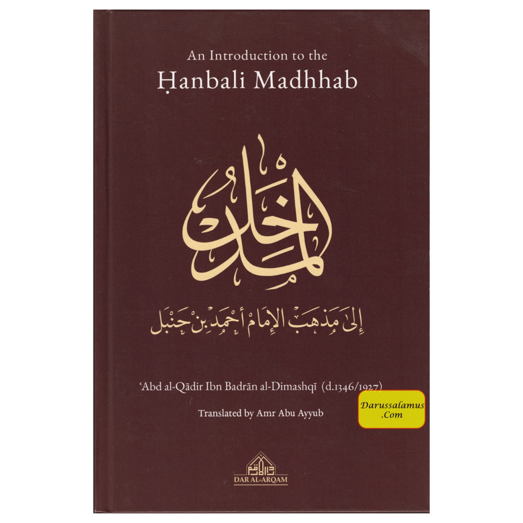 An Introduction to the Hanbali Madhhab With Arabic Text – DARUSSALAM US