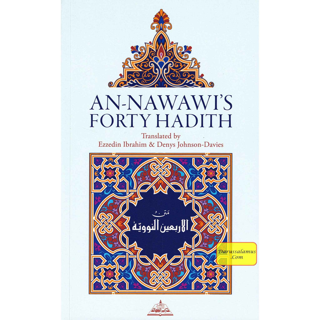 An Nawawi Forty Hadith By Ezzedin Ibrahim & Denys Johnson – DARUSSALAM US