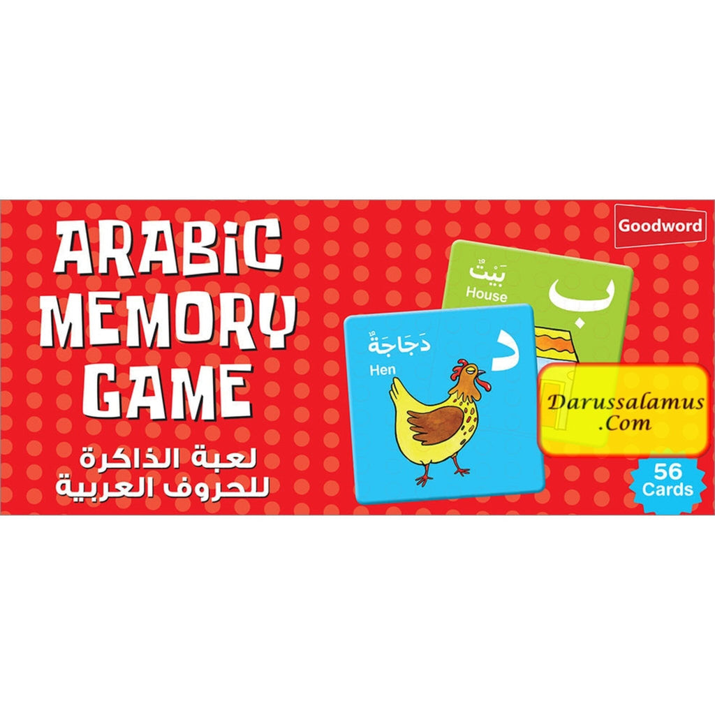 Arabic Memory Game By Saniyasnain Khan for Kids to Learn – DARUSSALAM US