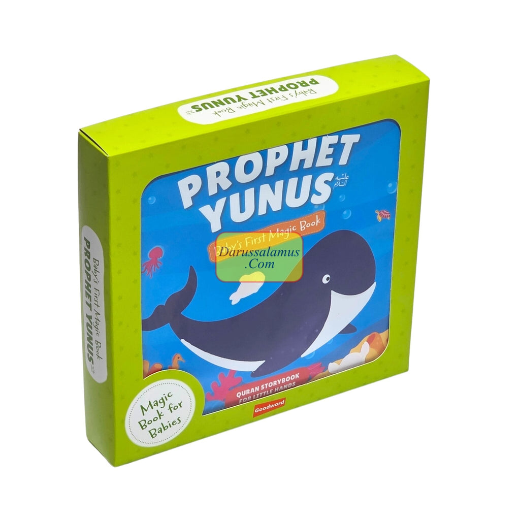 Baby's First Magic Book: Prophet Yunus by Saniyasnain Khan – DARUSSALAM US