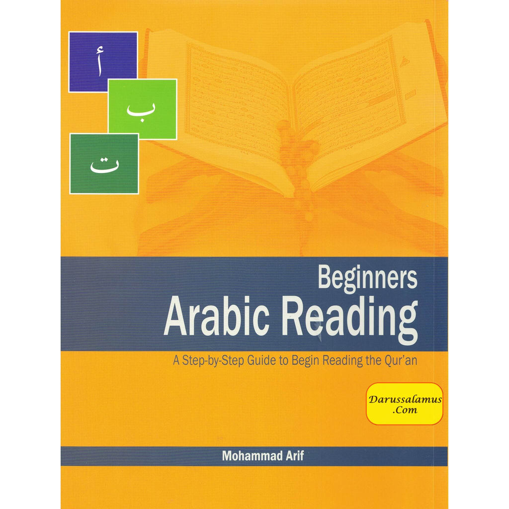 Beginners Arabic Reading (Weekend Learning Series) – DARUSSALAM US