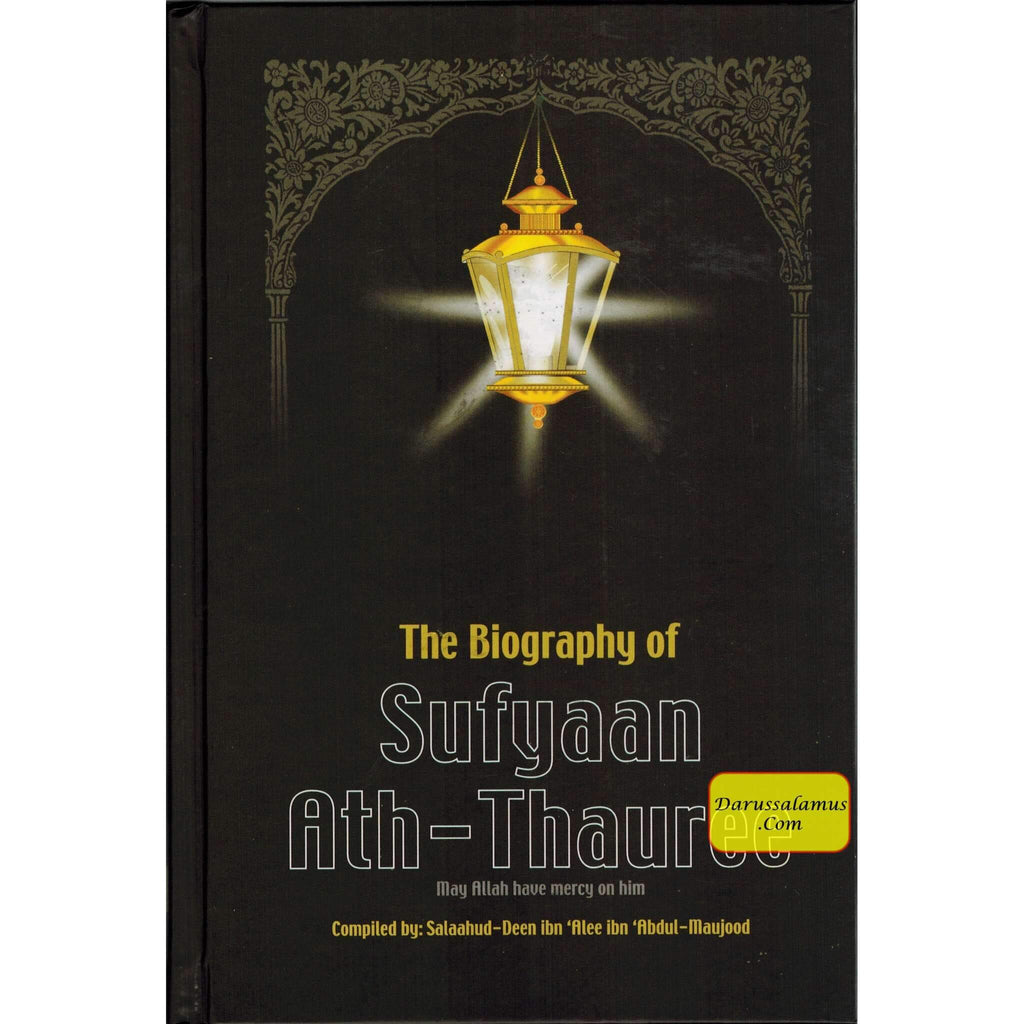 The Biography of Sufyaan Ath-Thauree By Salahuddin Ali Abdul ...