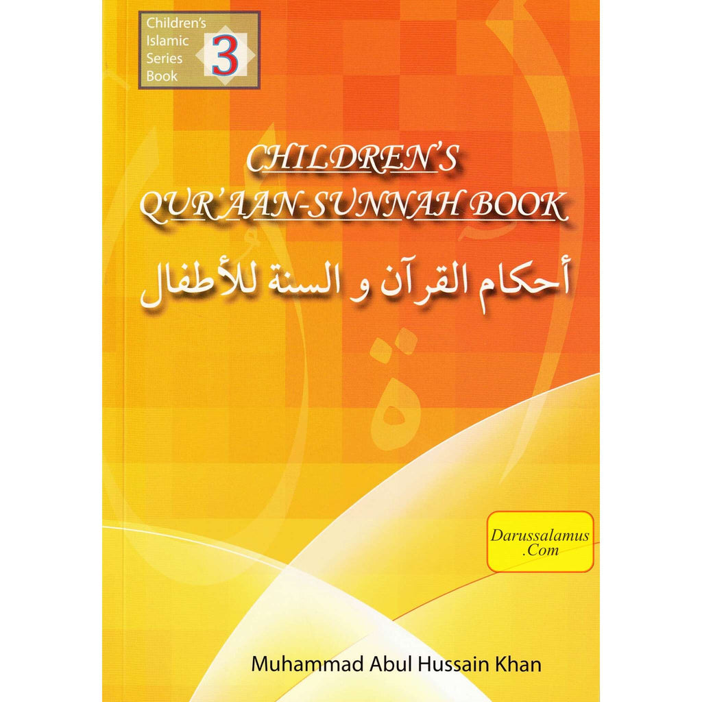 Children's Quran Sunnah Book By Muhammad Abul Hussain Khan – DARUSSALAM US