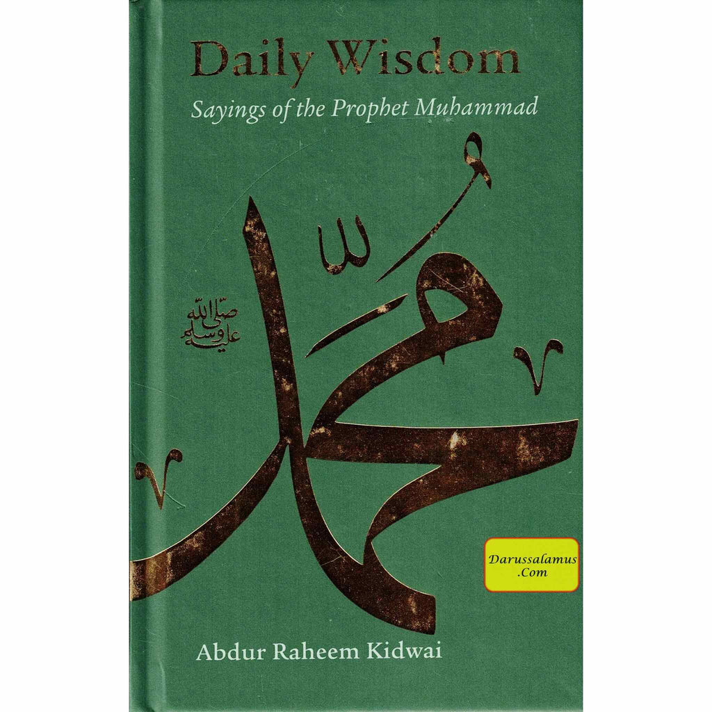 Daily Wisdom Saying of the Prophet Muhammad PBUH By Raheem – DARUSSALAM US