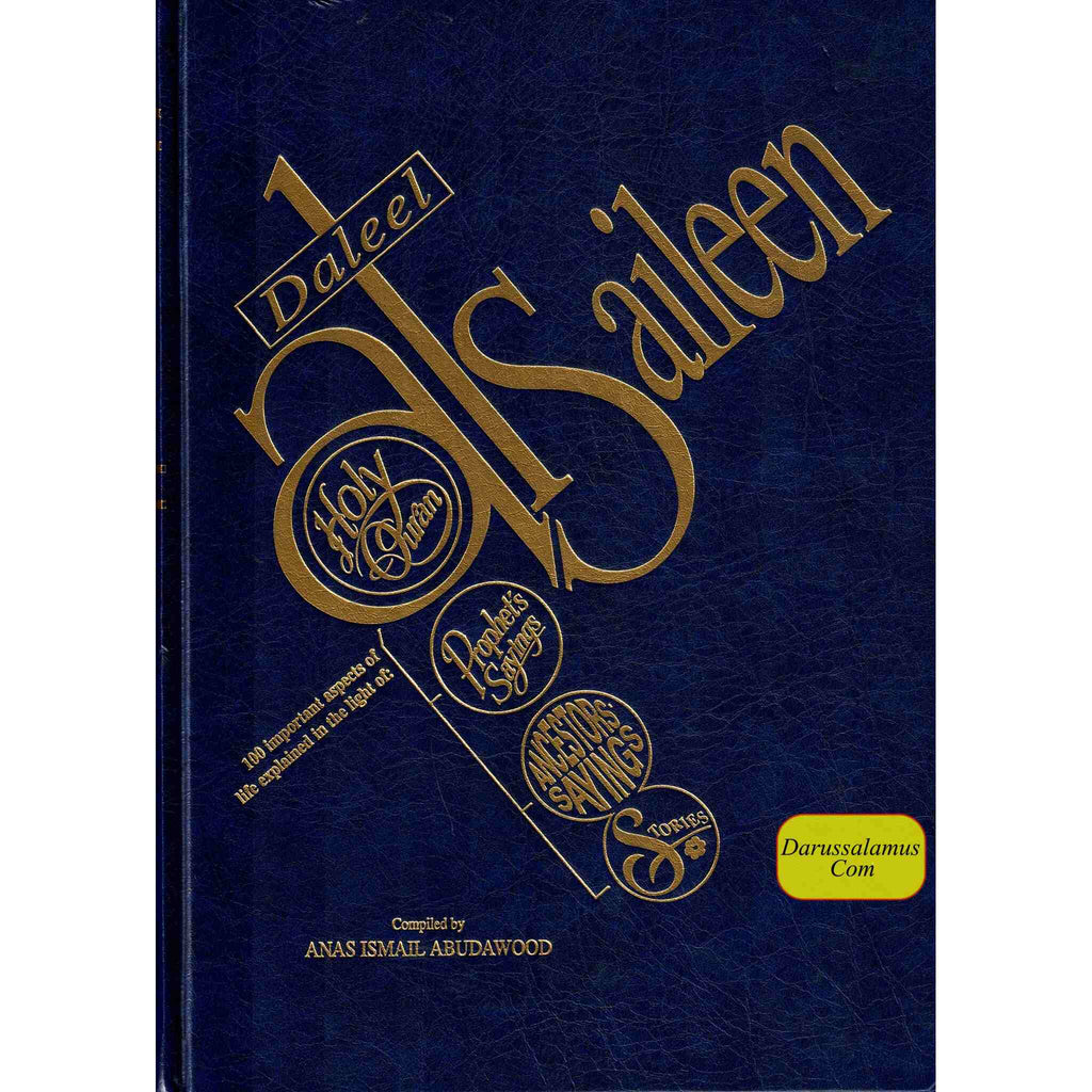Daleel Al Saileen Compiled By Anas Ismail Abudawood – DARUSSALAM US