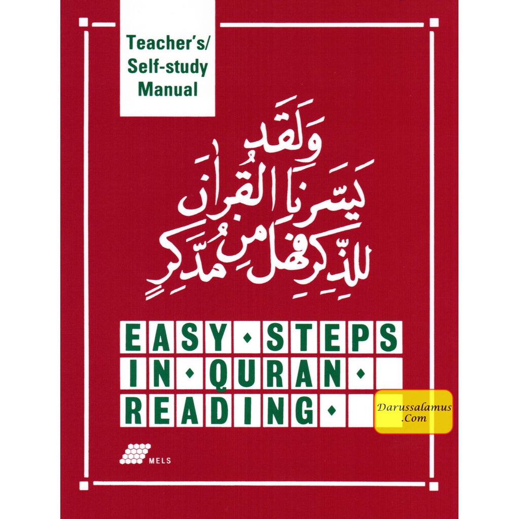 Easy Steps In Quran Reading Teachers & Self study Manual – DARUSSALAM US