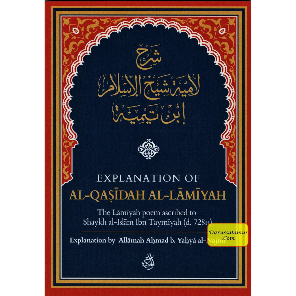 Explanation Of Al-Qasidah Al-Lamiyah By Shaykh Ahmad Najmi – DARUSSALAM US