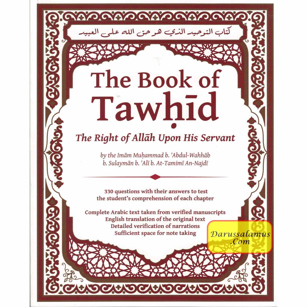Explanation Of Kitab Al-Tawhid Imam Muhammad B. Abdil-Wahhab ...