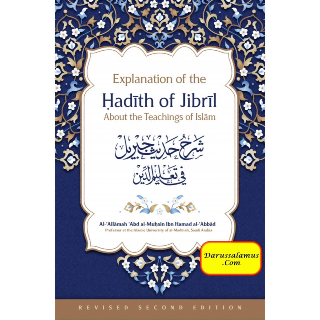 Explanation of the Hadith of Jibril About Teaching of Islam – DARUSSALAM US