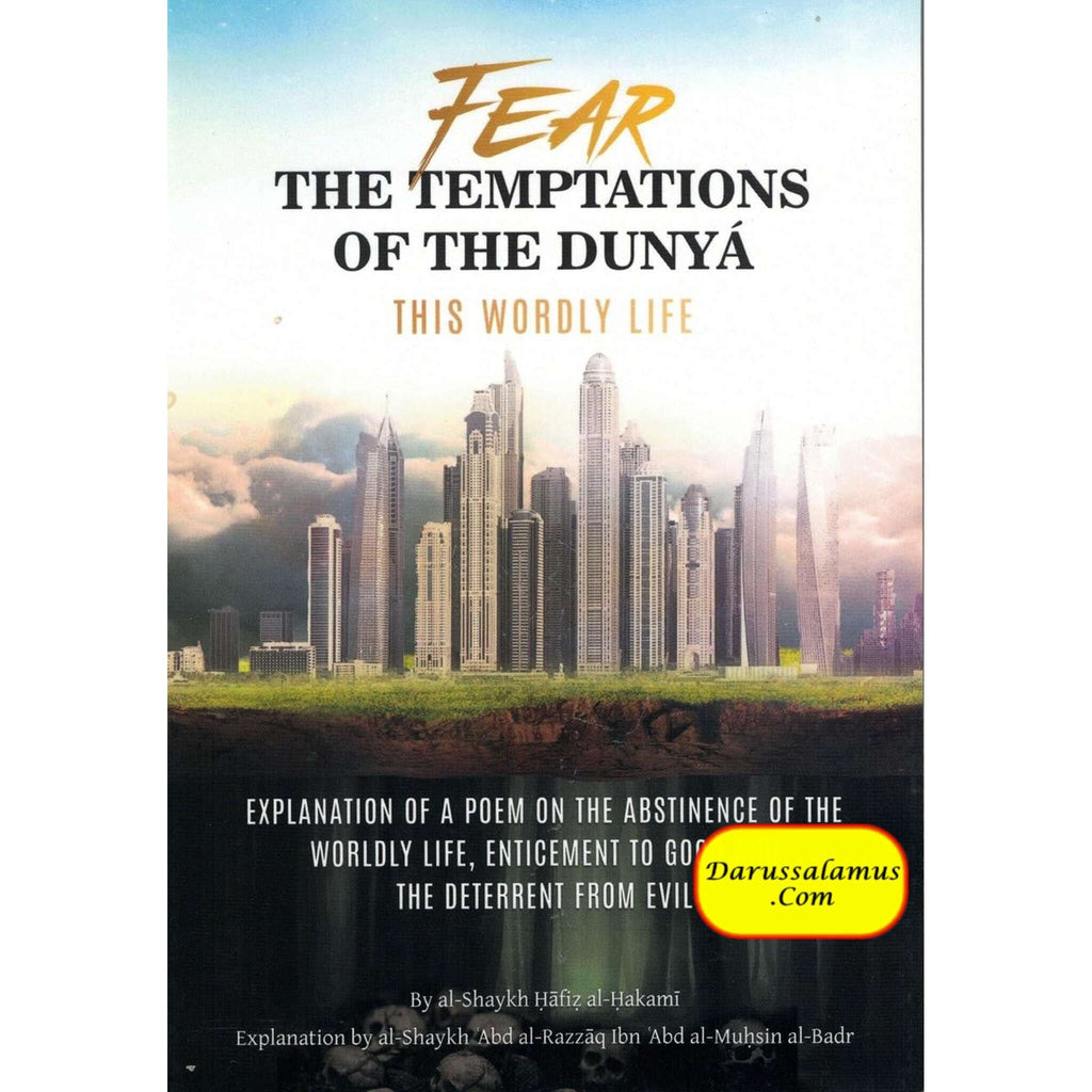Fear The Temptations Of This Dunya This Worldly Life – DARUSSALAM US