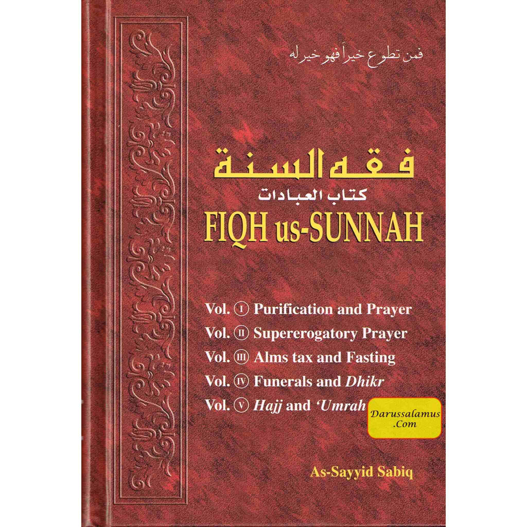 Fiqh Us Sunnah Acts of Worship (5 Volumes in 1) Sayyid Sabiq ...