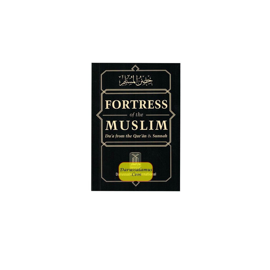 Fortress Of The Muslim Qur'an and Sunnah By Said bin Ali – DARUSSALAM US