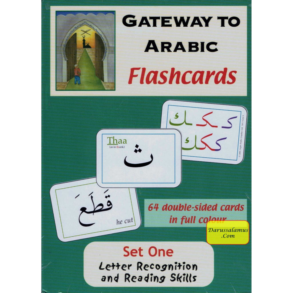 Gateway to Arabic Flashcards Set One By Dr Imran Hamza – DARUSSALAM US