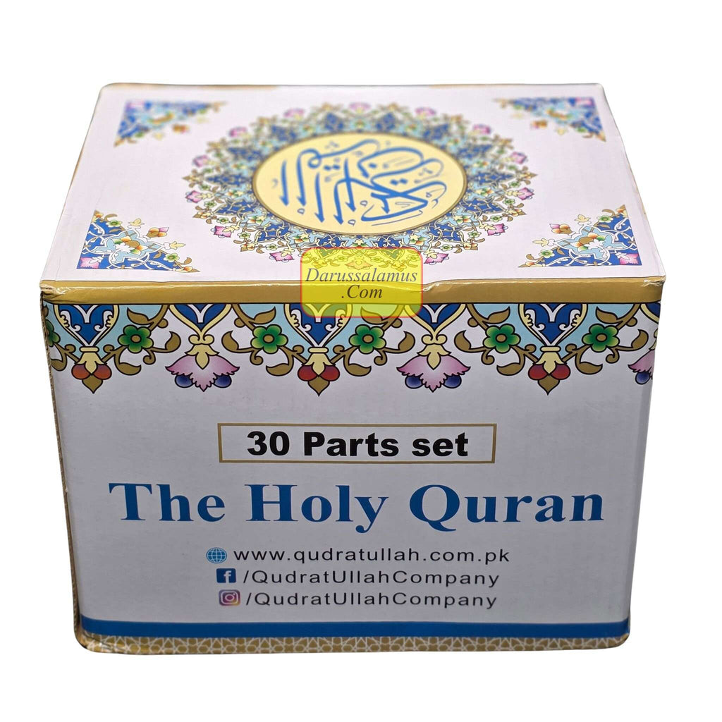 Holy Quran 30 Separah Set Ref 240A by Allah – DARUSSALAM US