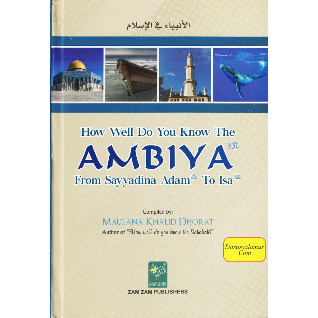 How Well Do You Know Ambiya from Sayyadina Adam to Isa – DARUSSALAM US