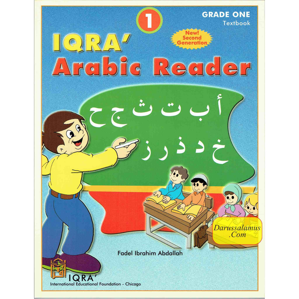 IQRA' Arabic Reader 1 Textbook By Fadel Ibrahim Abdallah – DARUSSALAM US