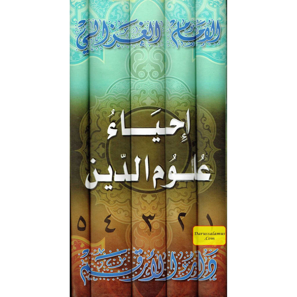 Ihya Ulum al-Din (5 Vol Set) Arabic language by Daralarkam – DARUSSALAM US