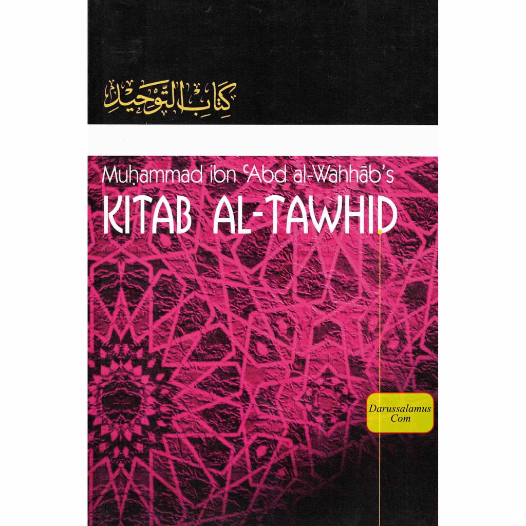 Kitaab At-Tawheed The Book of Tawheed By ibn Abdul-Wahhaab – DARUSSALAM US