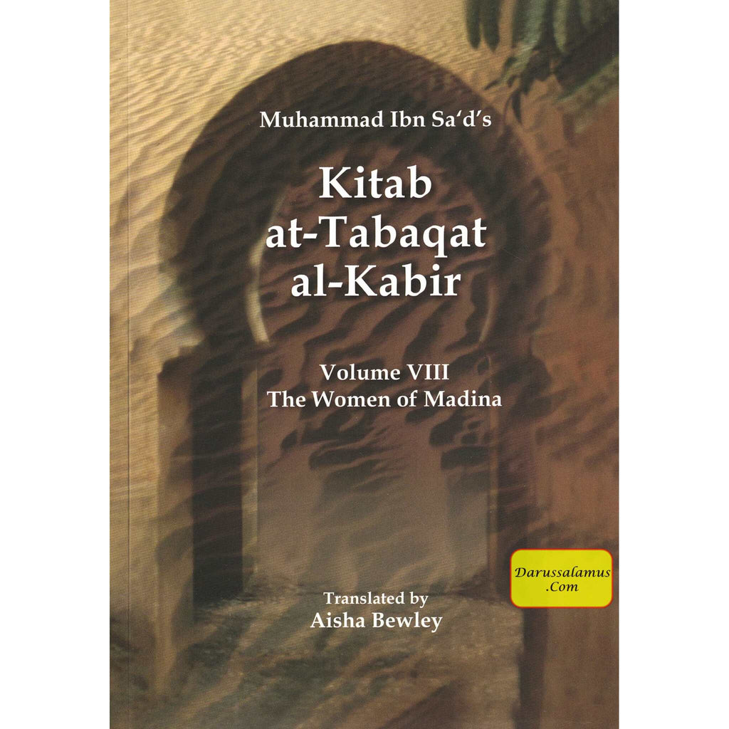 Kitab At-Tabaqat Al-Kabir Volume VIII By Muhammad Ibn Sa'd – DARUSSALAM US