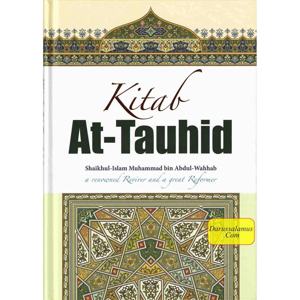 Kitab At-Tauhid (Full Color Edition) By bin Abdul Wahhab – DARUSSALAM US