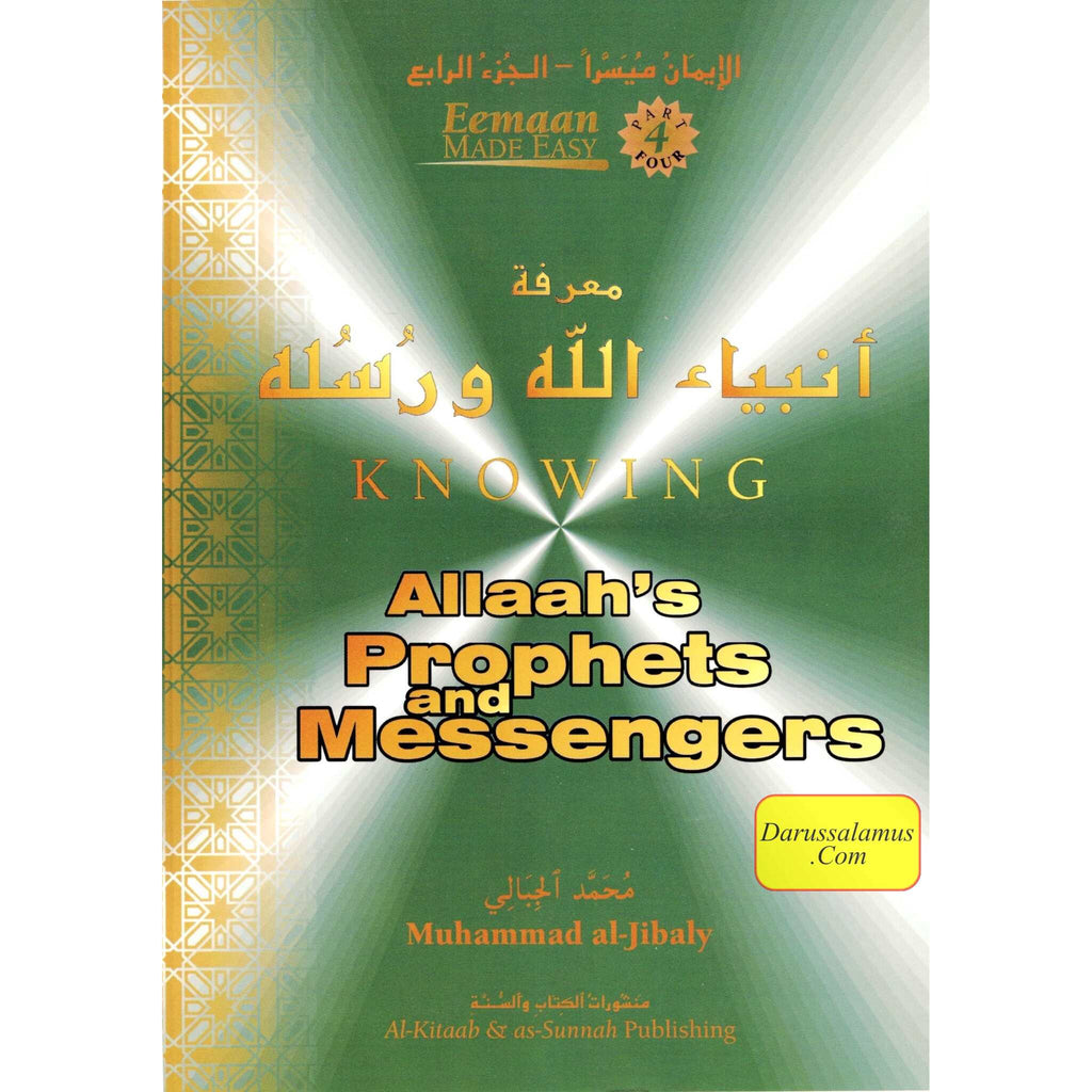Knowing Allah's Prophets and Messengers Part 4 By al-Jibaly – DARUSSALAM US