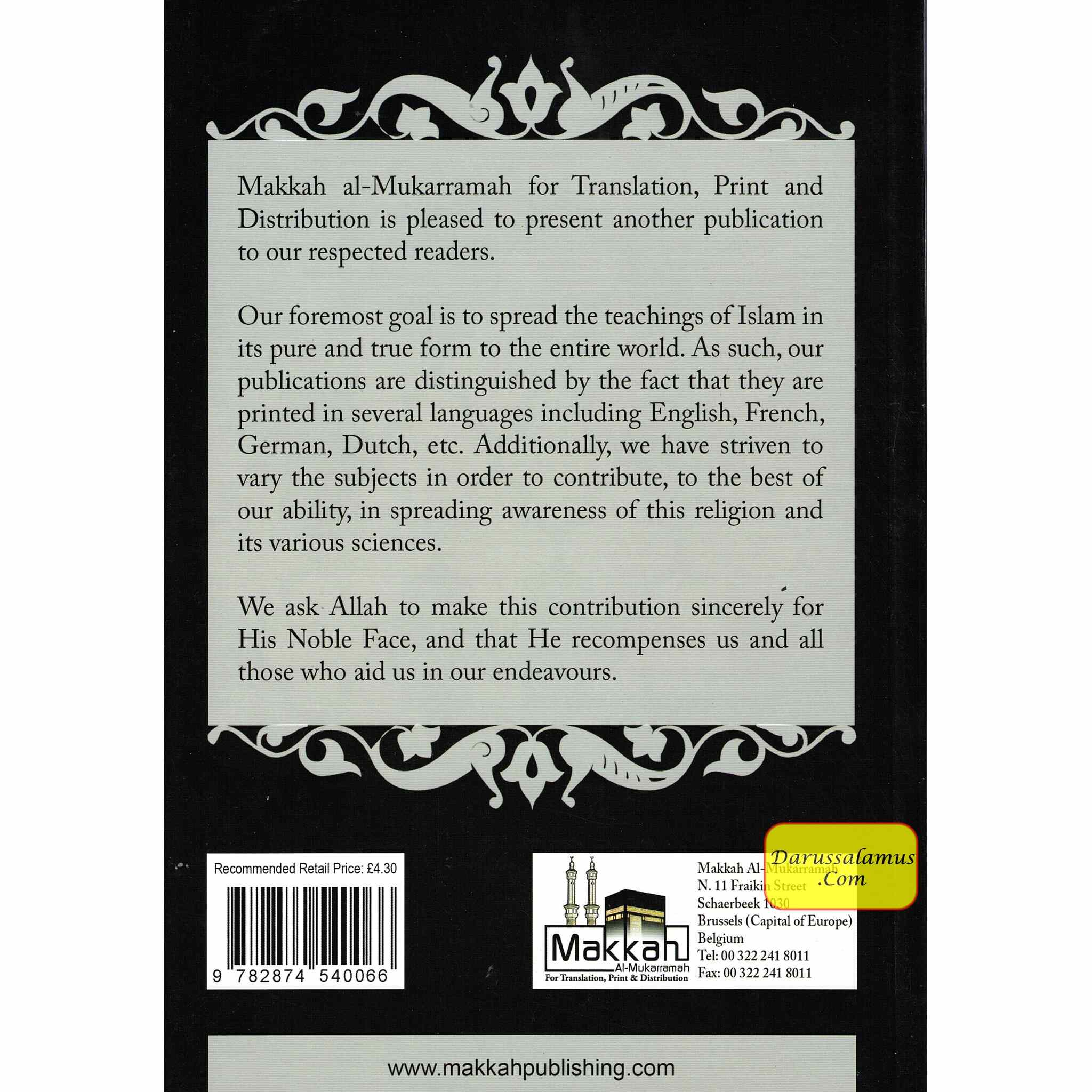 Muhammad the Messenger of Allah and Seal of All Prophets – DARUSSALAM US