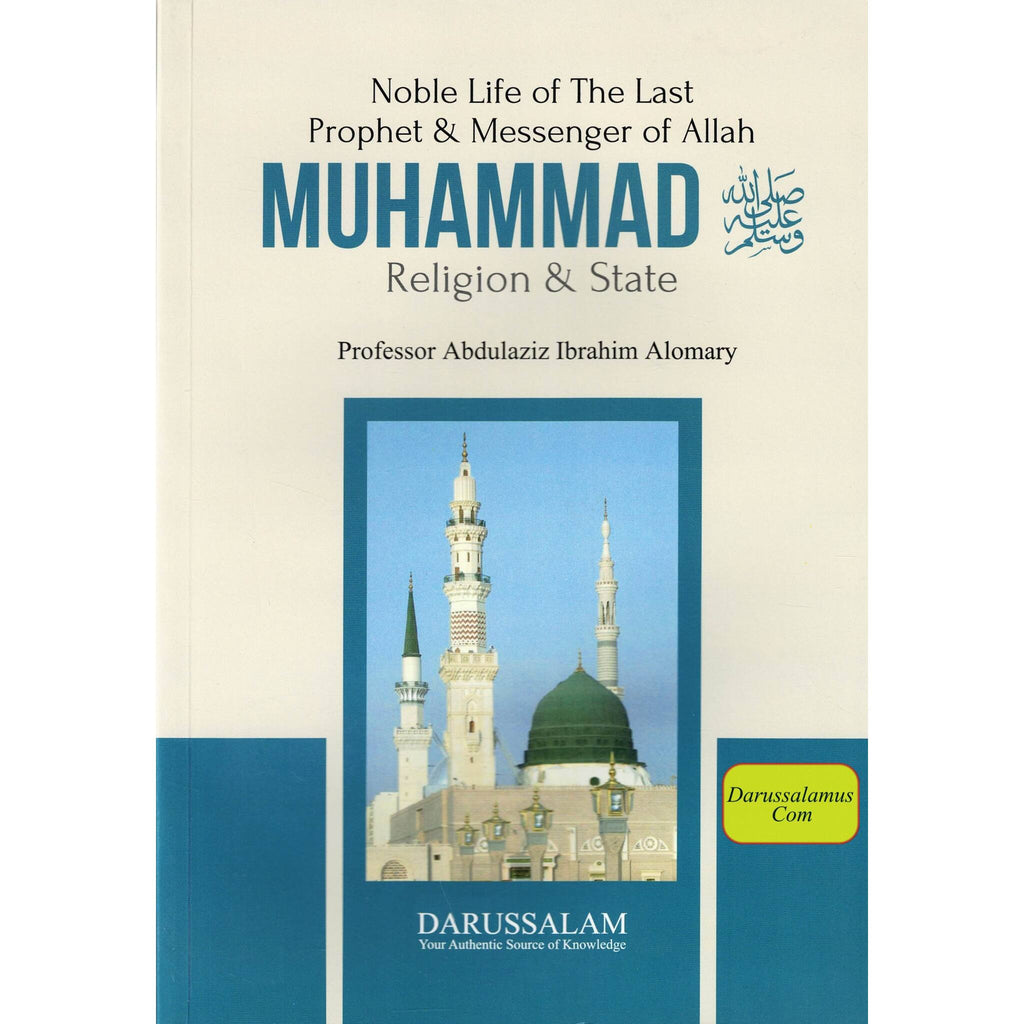Noble Life of The Last Prophet & Messenger of Allah Muhammad ...