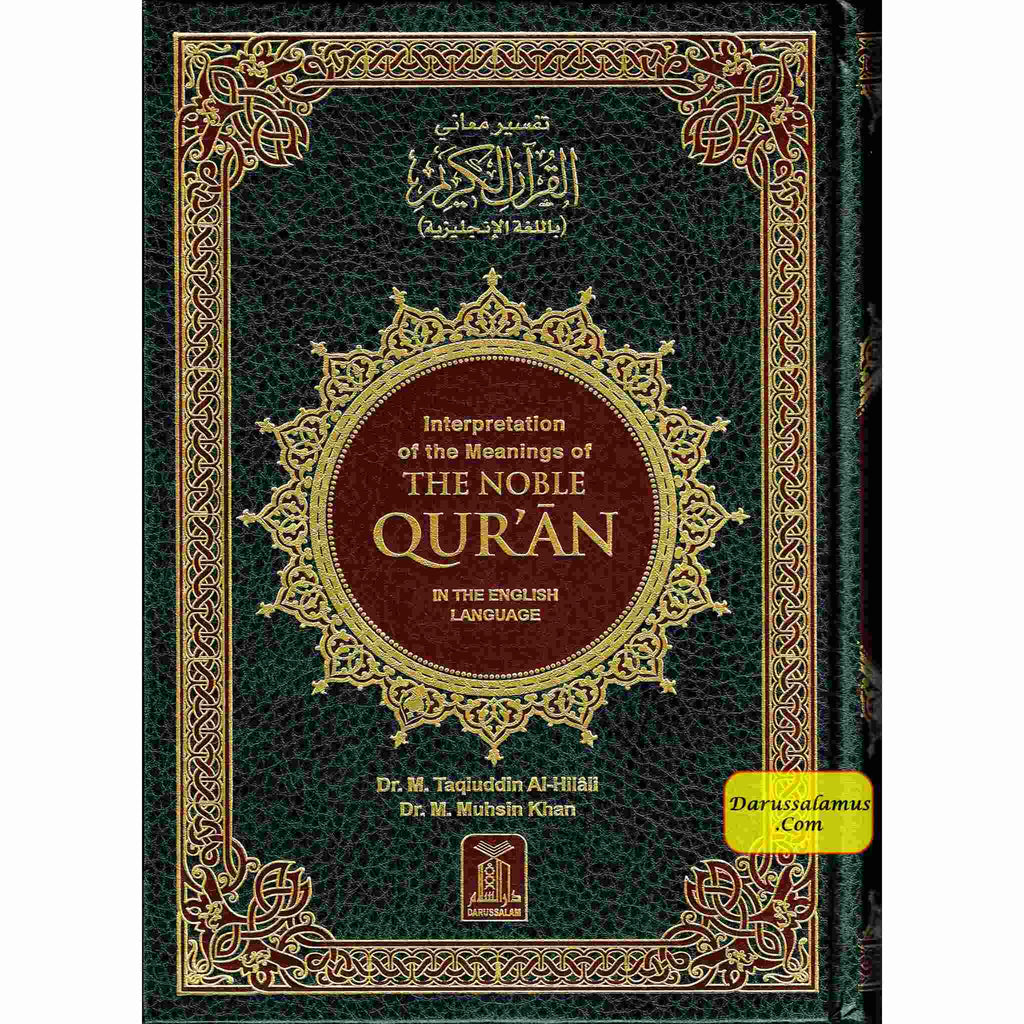 The Noble Quran (Large Size) 9781591440017 – DARUSSALAM US