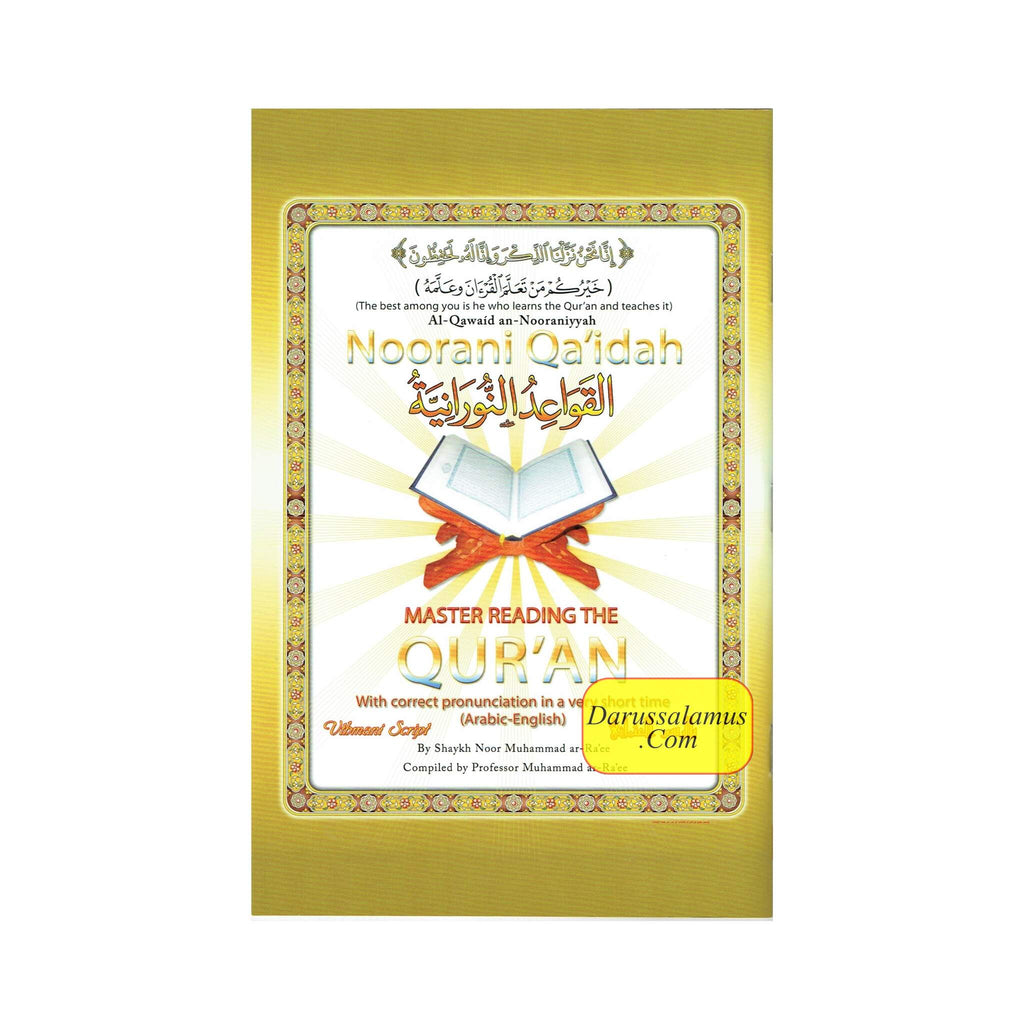 Noorani Qa'idah Book Only By Noor Mohammad ar-Ra'ee – DARUSSALAM US