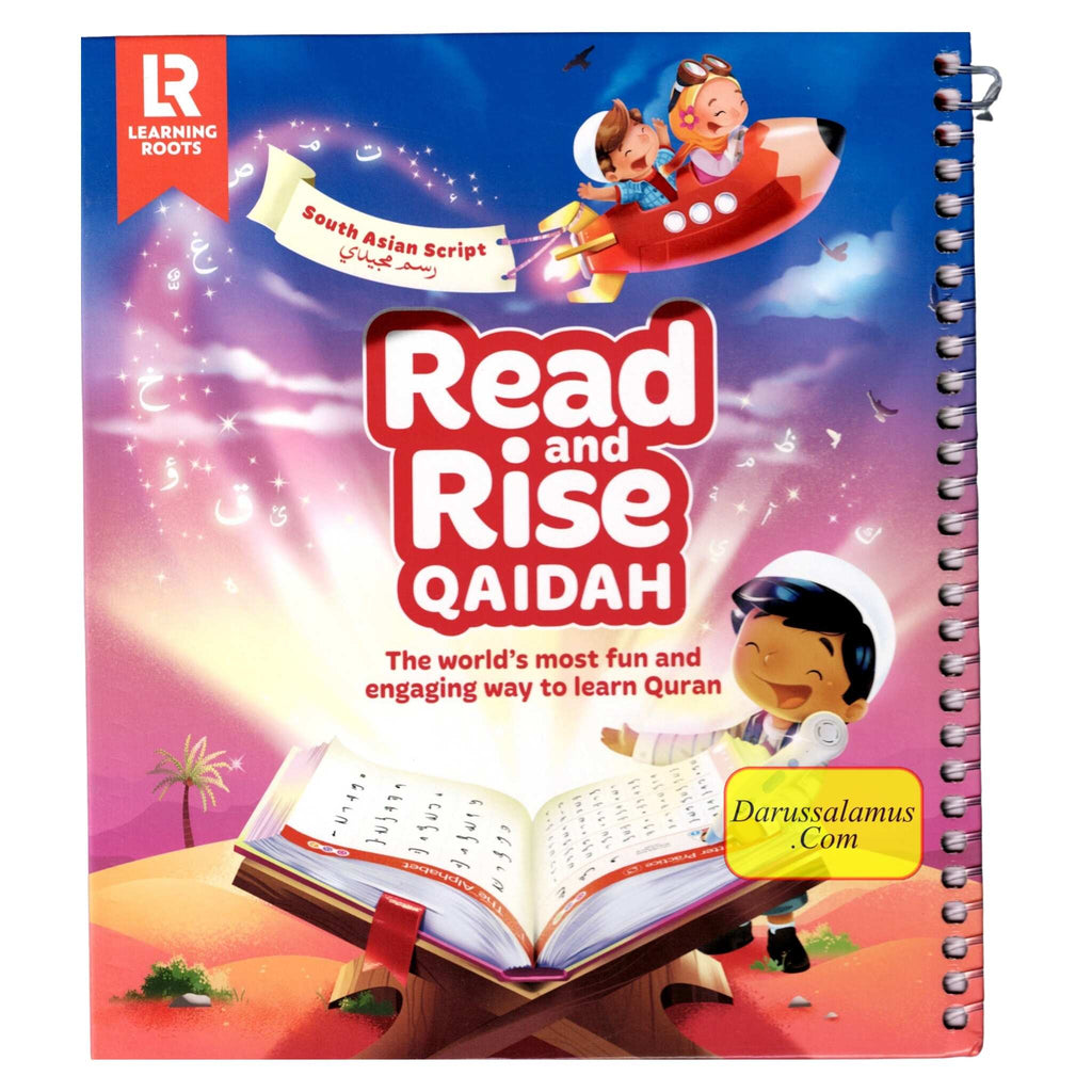 Read & Rise Qaidah by Zaheer Khatri (Madinah Script) – DARUSSALAM US