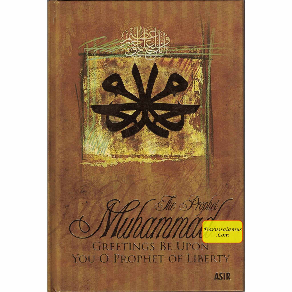 The Prophet Muhammad Greetings Be Upon You By Imam Nawawi – DARUSSALAM US