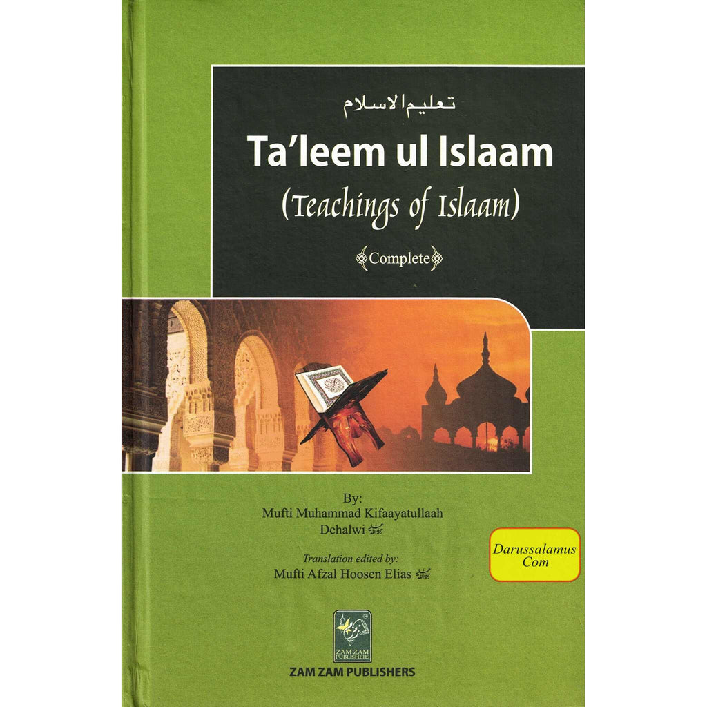 Taleem ul islaam by Mufti Muhammad Kifaayatullah – DARUSSALAM US