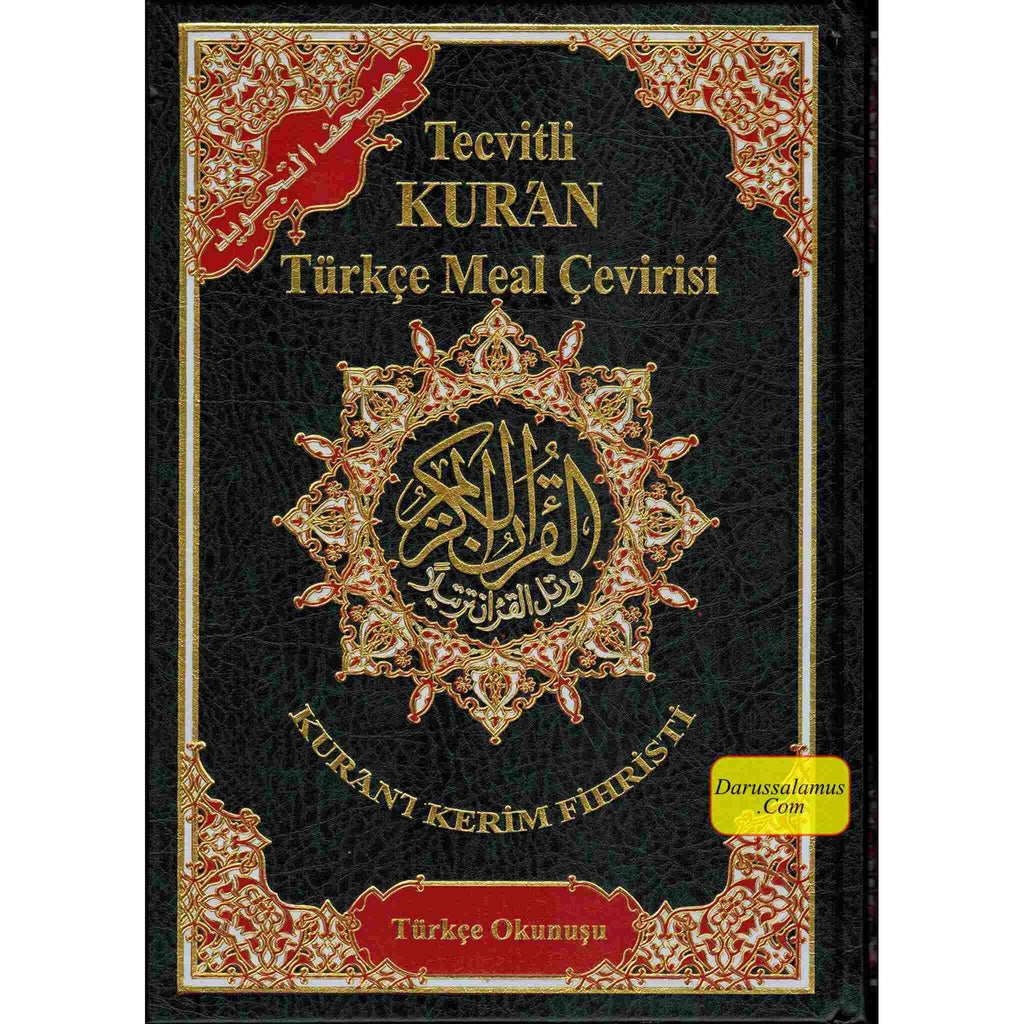 Tajweed Quran In Turkish Translation And Transliteration – DARUSSALAM US