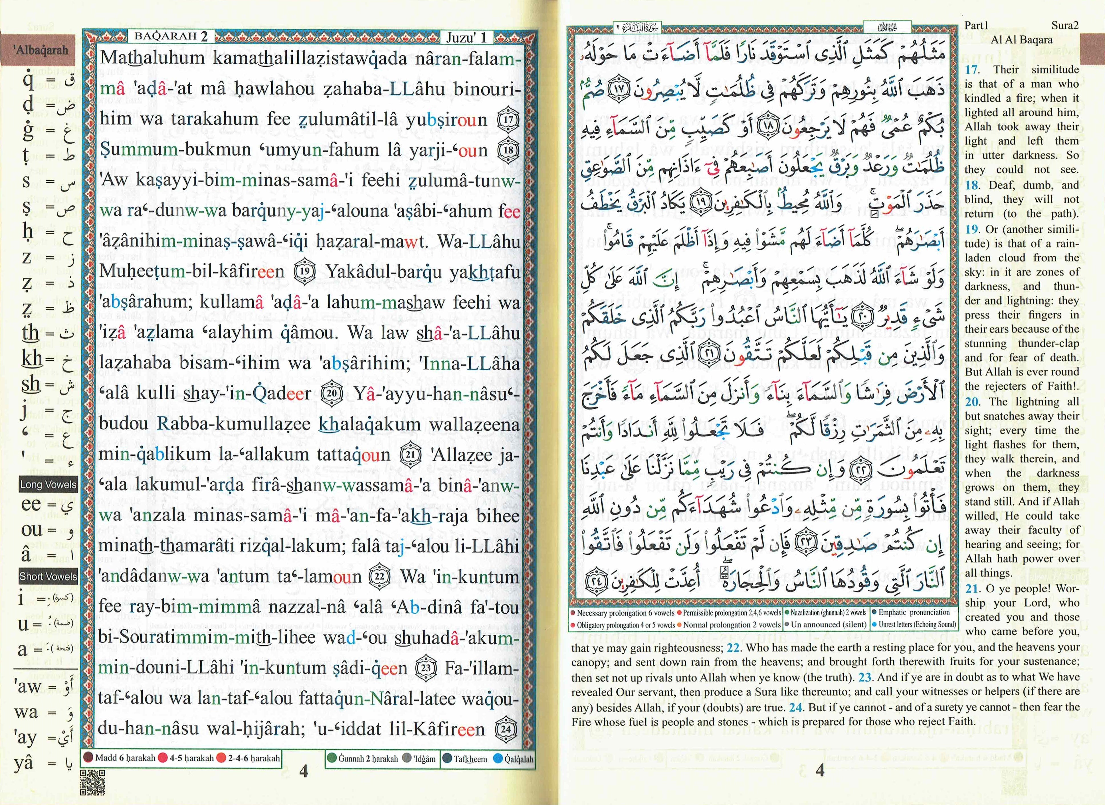 Tajweed Quran With English Translation – DARUSSALAM US