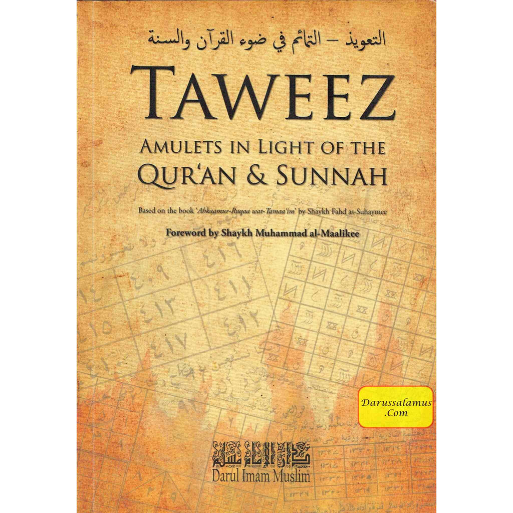 Taweez Amulets in the Quran and Sunnah By Fahd as-Suhaymee – DARUSSALAM US