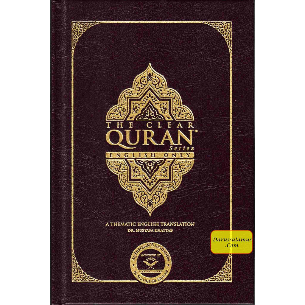 The Clear Quran Series English Only Single Column – DARUSSALAM US